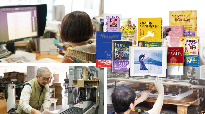 img4 | 新生宣教団