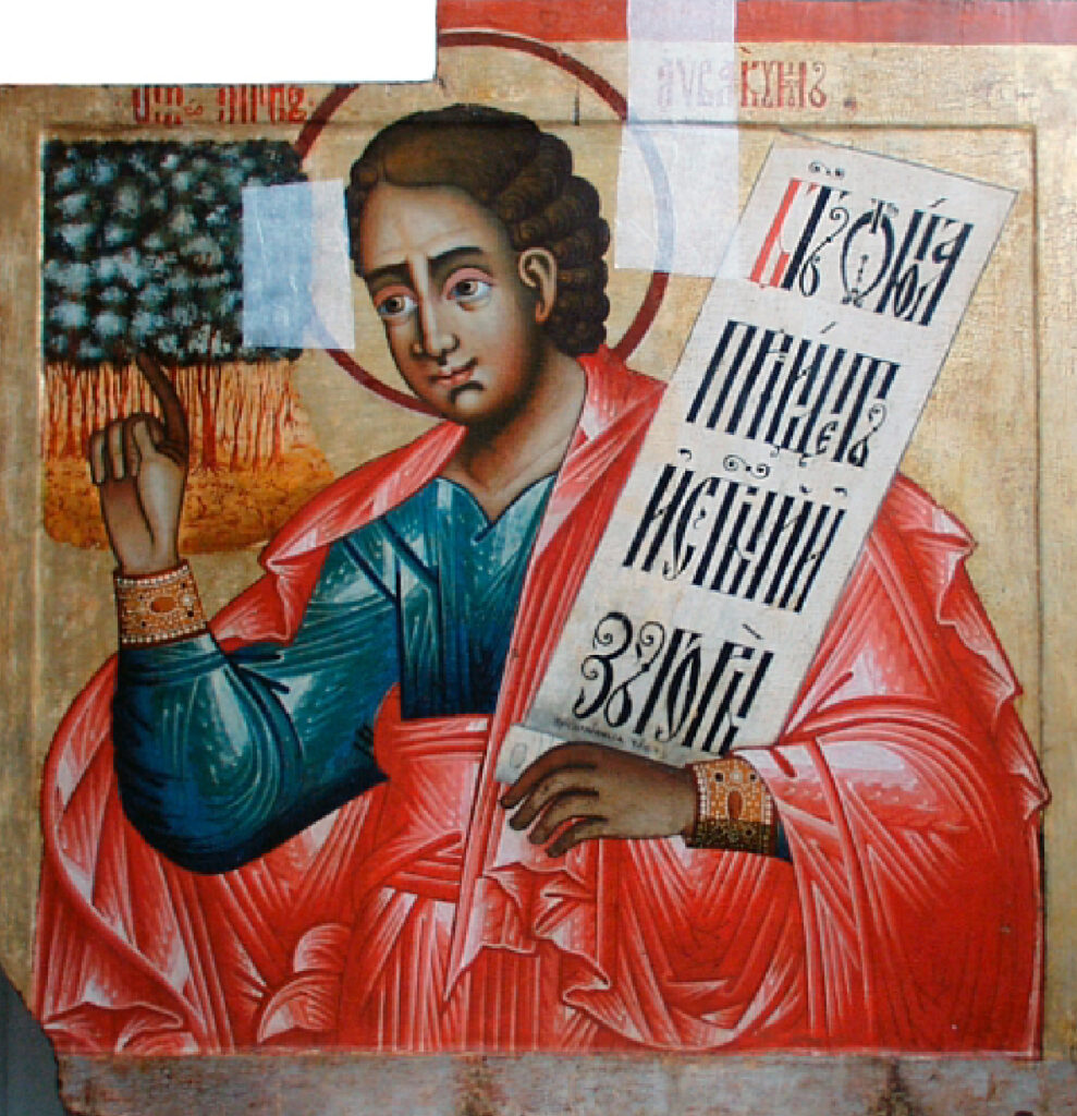 haba | 新生宣教団